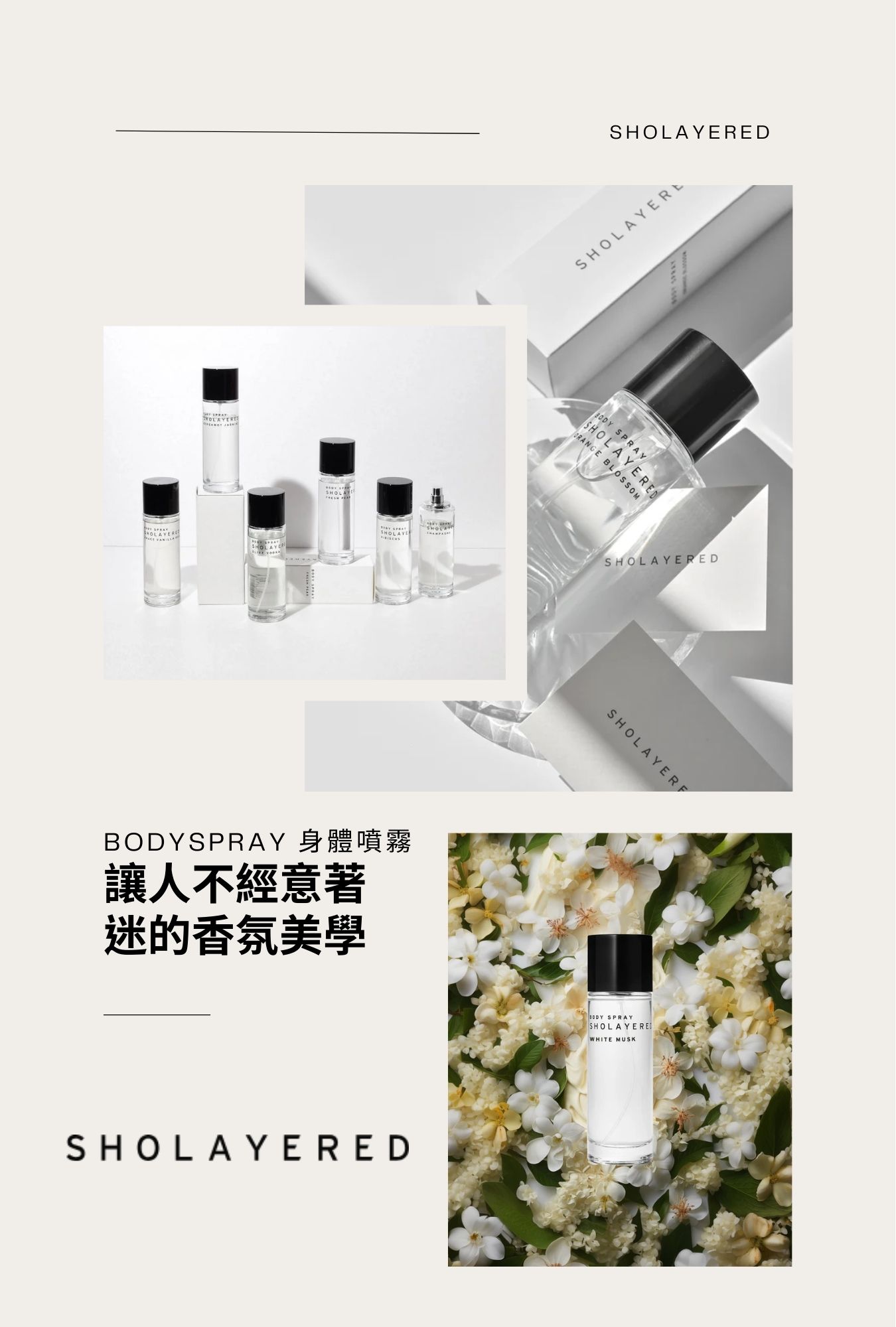 日本SHOLAYERED 身體噴霧 100ML | 本野有限公司